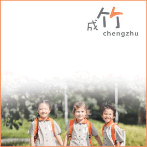Tui Na Treatment For Children | Ma Kuang Singapore
