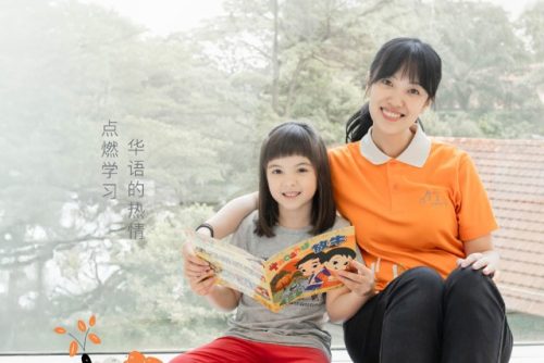 Attend Chengzhu Mandarin Centre trial class for confident start to 2026